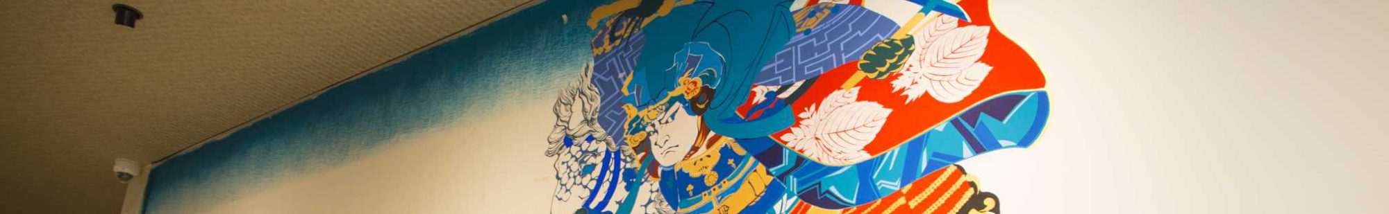 cropped-koshi_paint_05-1.jpg | 川中島温泉テルメDOME〔公式〕